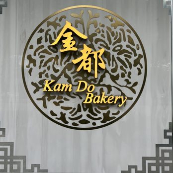 KAM DO BAKERY - Updated May 2025 - 217 Photos & 67 Reviews - 110-4328 ...
