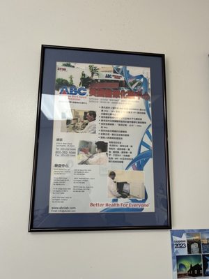 ABC LABORATORIES - Updated June 2025 - 11 Reviews - 416 W Las Tunas Dr ...