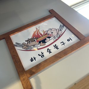 HANAM BBQ - 529 Photos & 210 Reviews - 445 Grand Ave, Palisades Park ...