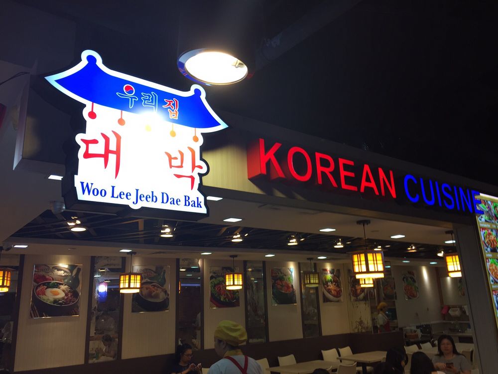 WOO LEE JEEB DAE BAK - Updated August 2025 - 23 Serangoon Central ...