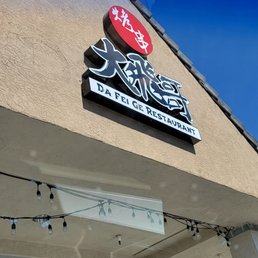 DA FEI GE RESTAURANT - Updated August 2025 - 710 Photos & 166 Reviews ...