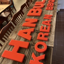 HANBUL KOREAN BBQ - Updated December 2025 - 413 Photos & 264 Reviews ...