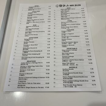 MR BUN - 974 Photos & 299 Reviews - 2048 86th St, Brooklyn, New York ...