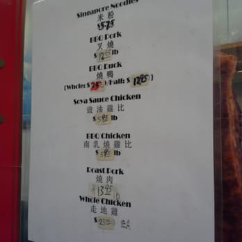 VICTORIA BBQ HOUSE & BAKERY - Updated April 2026 - 18 Photos & 19 ...