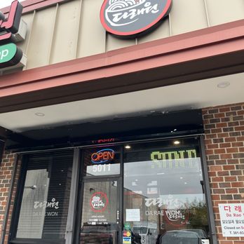 DA RAE WON RESTAURANT - 896 Photos & 531 Reviews - 5013 Garrett Ave ...