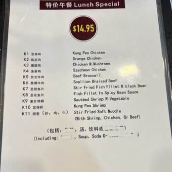 CHEF ZHU - Updated December 2024 - 367 Photos & 162 Reviews - 7845 ...