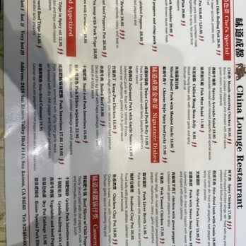 CHINA LOUNGE - Updated December 2024 - 128 Photos & 29 Reviews - 2416 ...