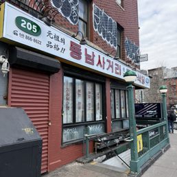 KISA - Updated December 2025 - 711 Photos & 309 Reviews - 205 Allen St ...