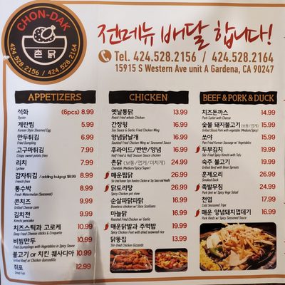 CHON DAK - 434 Photos & 349 Reviews - 15915 S Western Ave, Gardena ...