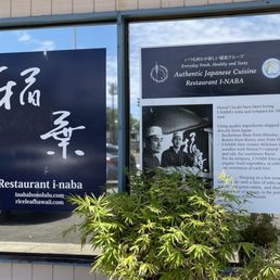 I-NABA - Updated June 2025 - 2979 Photos & 740 Reviews - 1610 S King St ...