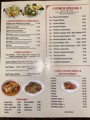 HUNAN DYNASTY - 205 Photos & 267 Reviews - 215 Pennsylvania Ave SE ...