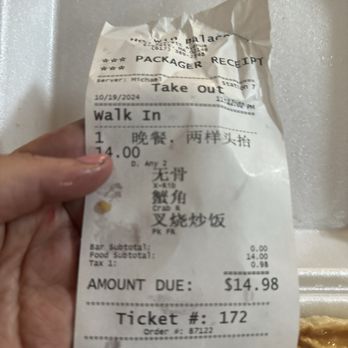 HO WIN PALACE RESTAURANT - Updated December 2025 - 168 Photos & 158 ...