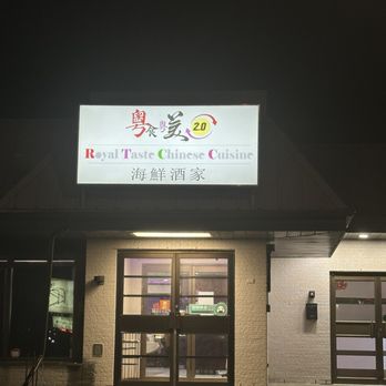 ROYAL TASTE CHINESE CUISINE - Updated December 2025 - 28 Photos - 2825 ...