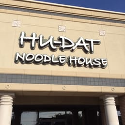HU DAT NOODLE HOUSE - Updated July 2025 - 62 Photos & 163 Reviews ...