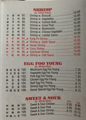 CHINA CITY - Updated August 2024 - 14 Photos & 26 Reviews - 1690 Spring ...