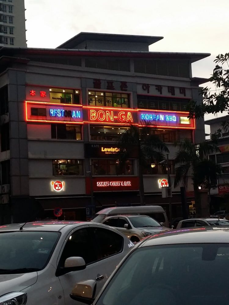 BON GA KOREAN BBQ RESTAURANT - Updated November 2025 - 2-2, 2-3, 3A-2 ...