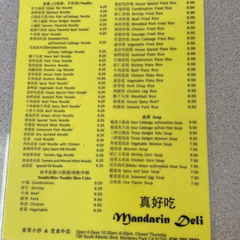 MANDARIN DELI - Updated August 2024 - 542 Photos & 284 Reviews - 728 S ...