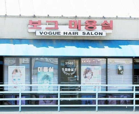 VOGUE HAIR DESIGNS - Updated July 2025 - 12 Reviews - 3546 W 8th St ...