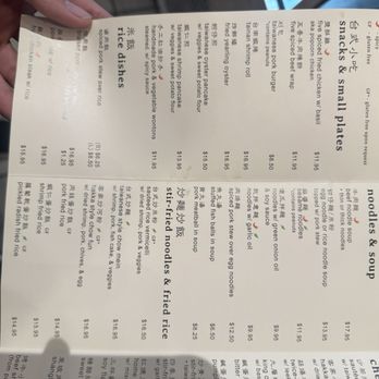 FACING EAST - Updated December 2025 - 3128 Photos & 2064 Reviews ...