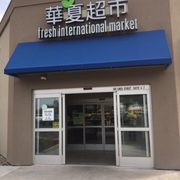 FRESH INTERNATIONAL MARKET - 87 Photos & 27 Reviews - Grocery - 505 S ...