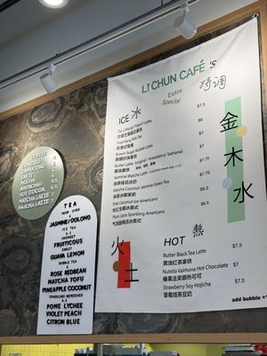 LI CHUN CAFÉ - Updated June 2025 - 34 Photos - 7401 Baltimore Ave ...