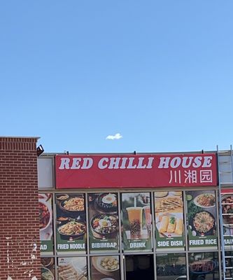 RED CHILLI HOUSE - Updated October 2025 - 46 Photos & 31 Reviews - 8201 ...
