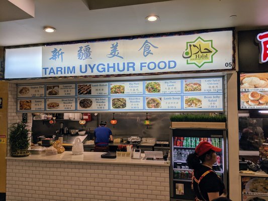 TARIM UYGHUR FOOD - 124 Photos & 45 Reviews - 136-20 Roosevelt Ave ...