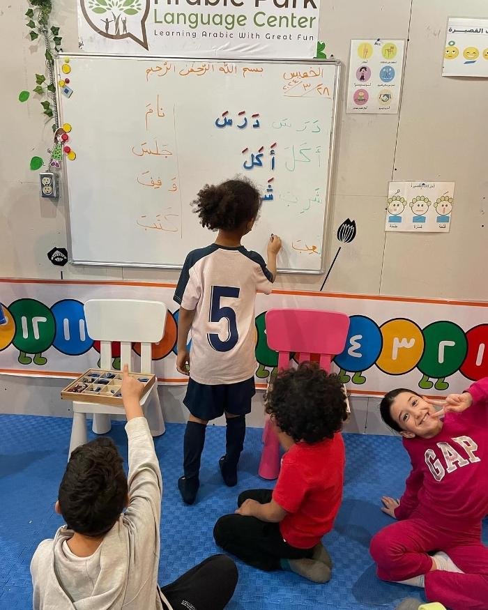 ARABIC PARK LANGUAGE CENTER - Updated December 2025 - 635 Main Street E ...