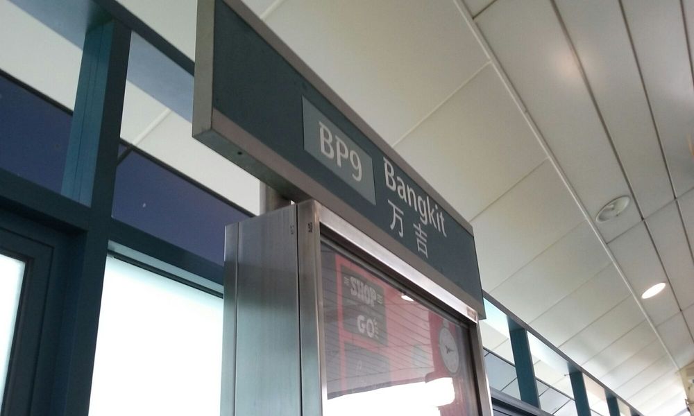 BANGKIT LRT STATION - BP9 - 20 Bukit Panjang Ring Rd, Singapore ...