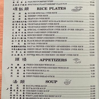 JADE FOUNTAIN CAFE - 777 Photos & 363 Reviews - 5021 Freeport Blvd ...