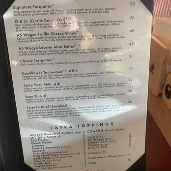 MENSHO RAMEN - Updated July 2025 - 361 Photos & 122 Reviews - 5813 N ...