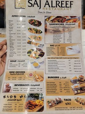 SAJ ALREEF RESTAURANT - Updated November 2024 - 54 Photos & 19 Reviews ...