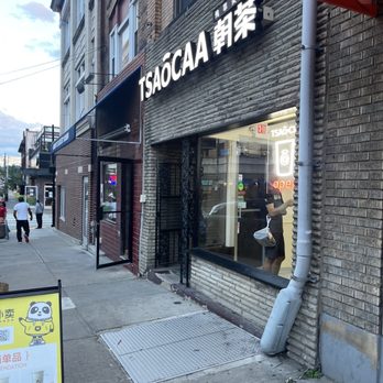 TSAÔCAA - Updated November 2025 - 26 Photos & 16 Reviews - 124 Oakland ...