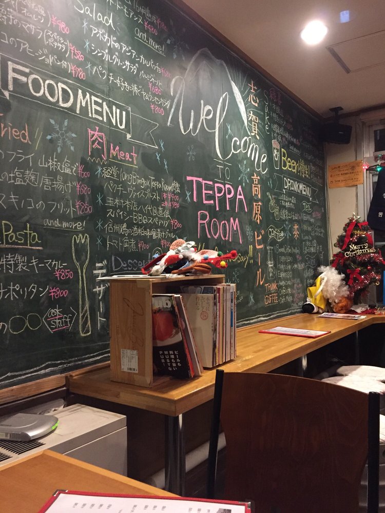 TEPPA ROOM - 下田郡, 長野県, Japan - Bars - Restaurant Reviews - Yelp