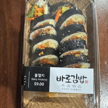 BARO GIMBAP - Updated August 2025 - 242 Photos & 113 Reviews - 2226 W ...