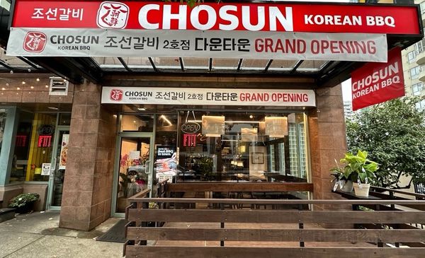 CHOSUN KOREAN BBQ RESTAURANT - Updated August 2025 - 10 Photos - 793 ...