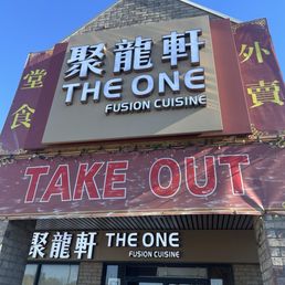 THE ONE FUSION CUISINE | 聚龍軒 - Updated December 2025 - 2121 Photos ...