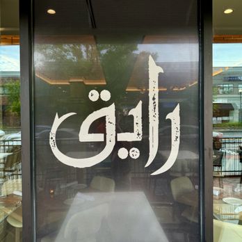 RAIK MEDITERRANEAN - Updated March 2025 - 223 Photos & 61 Reviews - 400 ...