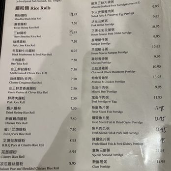 GUM KUO RESTAURANT - Updated May 2025 - 2455 Photos & 1174 Reviews ...