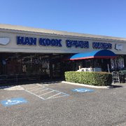 HANKOOK SUPERMARKET - Updated October 2025 - 1704 Photos & 930 Reviews ...