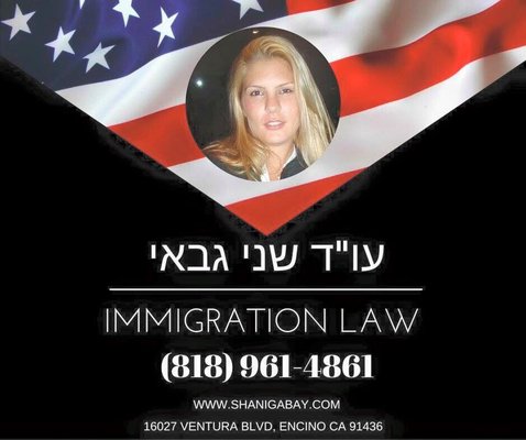 LAW OFFICES OF SHANI GABAY - Updated October 2025 - 17 Photos & 17 ...