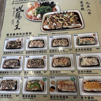 YIN JI CHANG FEN - Updated September 2024 - 341 Photos & 67 Reviews ...