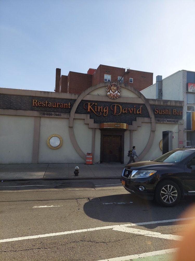 KING DAVID RESTAURANT - Updated December 2025 - 16 Photos & 28 Reviews ...