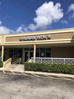 HUNAN WOK - Updated July 2025 - 94 Photos & 144 Reviews - 3355 Sheridan ...
