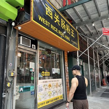 WEST RICE ROLL KING - Updated November 2024 - 157 Photos & 84 Reviews - 124 Hester St, New York ...