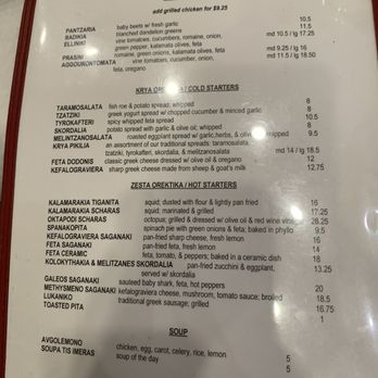 BAHARI ESTIATORIO - Updated January 2025 - 891 Photos & 701 Reviews ...