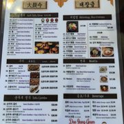 DAE JANG GEUM TOFU HOUSE - 970 Photos & 604 Reviews - 235 Southgate Ave ...