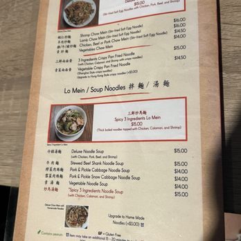 Photos of DUMPLING INN - Updated August 2024 - 4284 Photos & 3391 ...