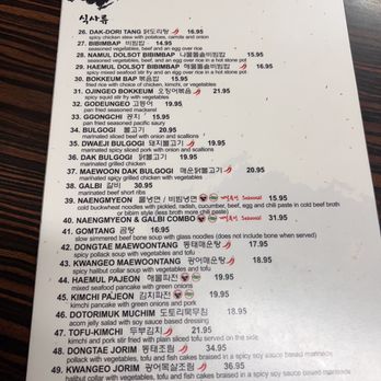 ALWAYS SPRING RESTAURANT - Updated October 2024 - 551 Photos & 362 ...