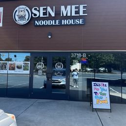 SEN MEE NOODLE HOUSE - Updated December 2025 - 92 Photos & 44 Reviews ...